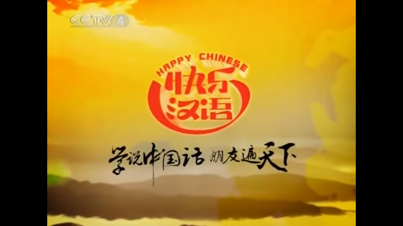 Học tiếng trung cùng Series Happy Chinese - Web Tiếng Trung