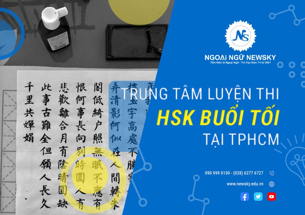 Trung tâm Luyện thi HSK buổi tối tại TpHCM - Web Tiếng Trung