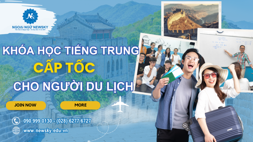 Khóa học Tiếng Trung cấp tốc cho người đi du lịch